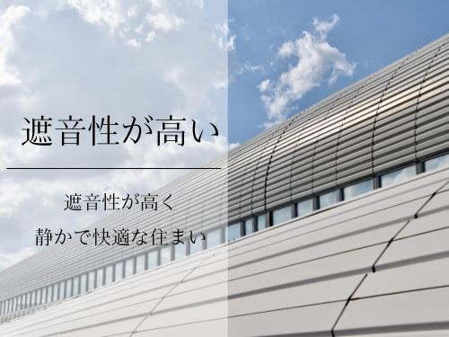 ALC外壁材はデメリットが多い！？メンテナンス方法は！？ | 外壁塗装・屋根塗装専門店ペイントホームズ